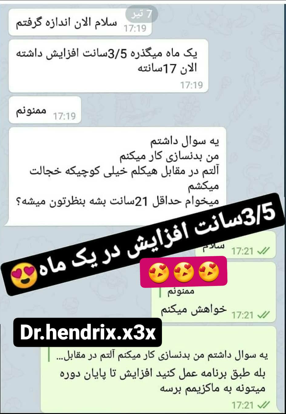 آموزش افزایش طول و قطر الت تناسلی به روش دکتر هندریکس روش پنیمور