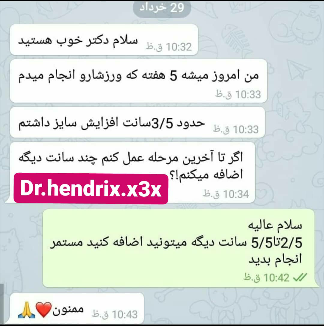 آموزش افزایش طول و قطر الت تناسلی به روش دکتر هندریکس روش پنیمور